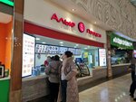 Alye parusa (Saken Seifullin Avenue No:483), fast food  Almatı'dan