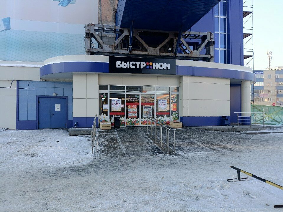 ATM'ler Bank Vtb, Tomsk, foto