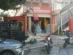 Emre Süpermarket (Barbaros Hayrettin Paşa Mah., 2293. Sok., No:5, Esenyurt, İstanbul), süpermarket  İstanbul'dan