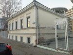 Центр инновационных музейных технологий (Dobrolyubova Street No:12А), kültür merkezleri  Yekaterinburg'dan