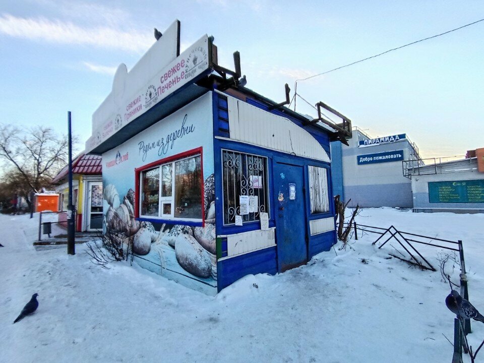 Market Чуваши-хлеб, Kirovo‑Chepetsk, foto