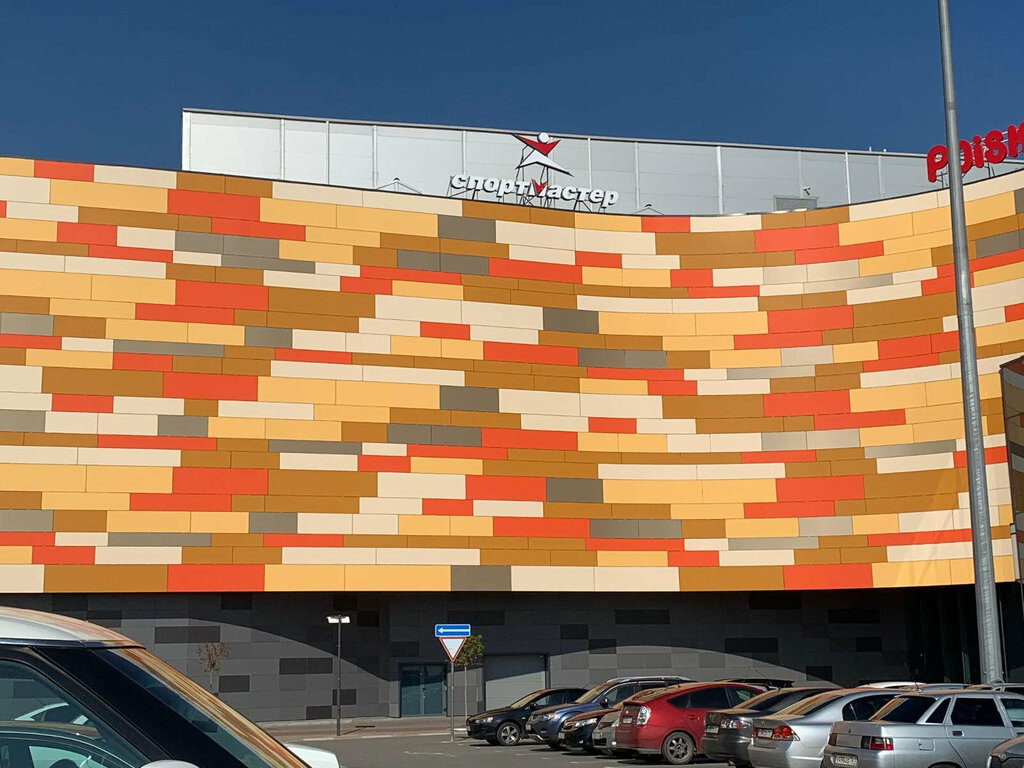 Spor mağazaları Sportmaster, Rostov‑na‑Donu, foto