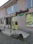 Coffee (strada Sfânta Treime No:41, comună Elizaveta, satul Elizaveta), kahve otomatı  Moldova'dan