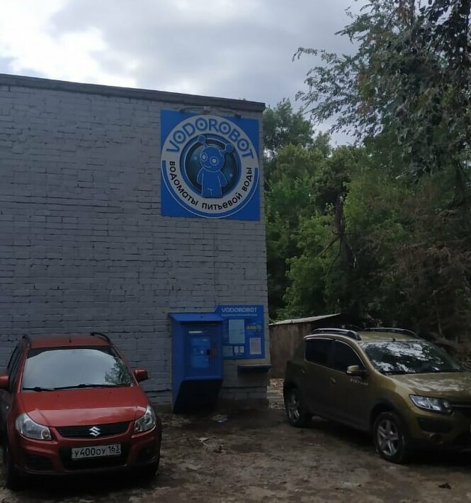 Su satışı Vodorobot, Samara, foto