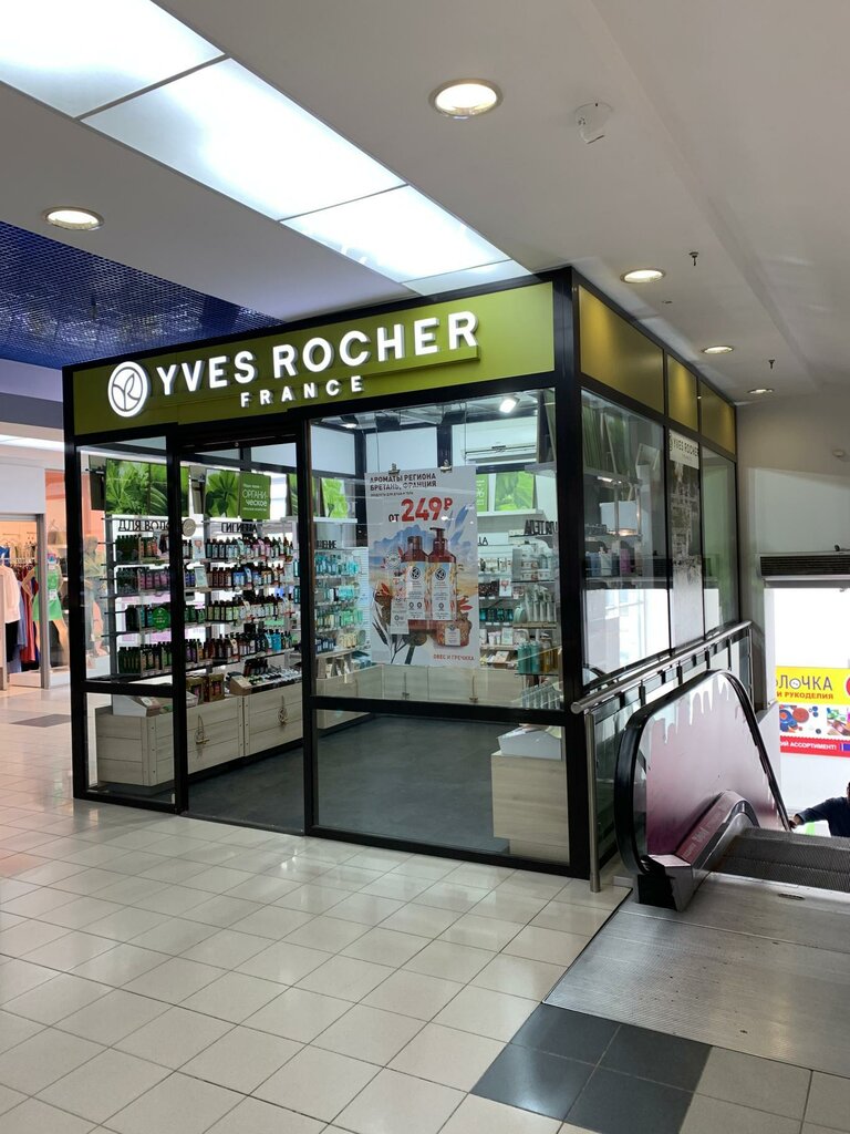 Kozmetik ve parfümeri mağazaları Yves Rocher, Kirov, foto