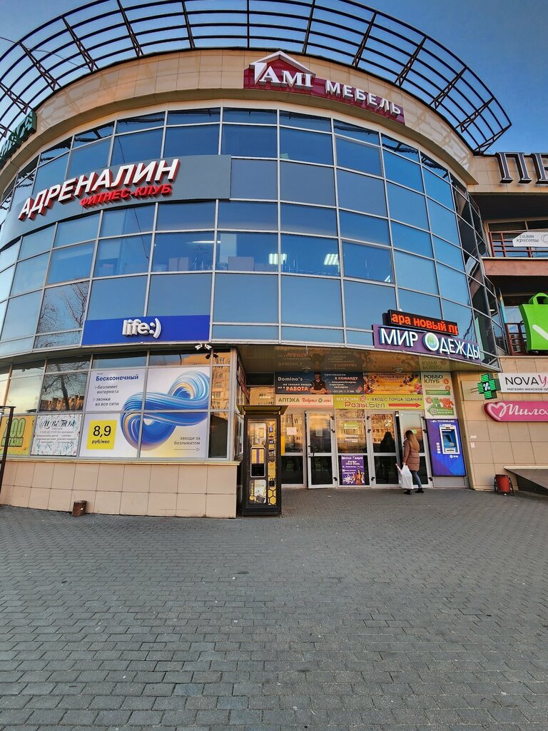 GSM operatörleri life:), Minskaya oblastı, foto