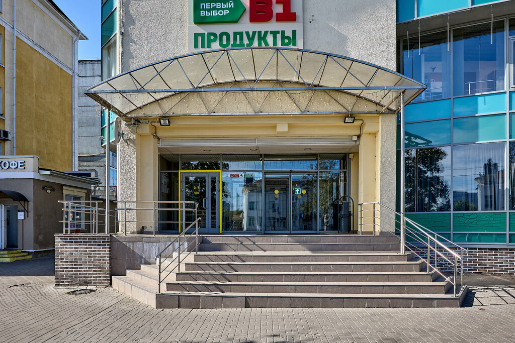Şans oyunu bayileri BetBoom, Sergiyev Posad, foto