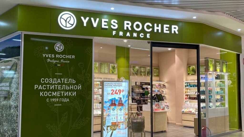 Kozmetik ve parfümeri mağazaları Yves Rocher, Nijnekamsk (Tüben Kama), foto