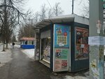 Печатная продукция (Oryol, ulitsa Matveyeva), gazete bayi  Orel'den