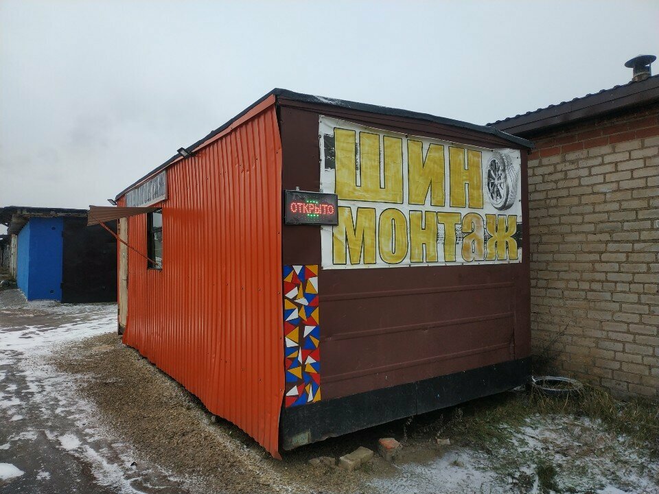 Oto lastik tamiri Шиномонтаж, Vitebsk, foto