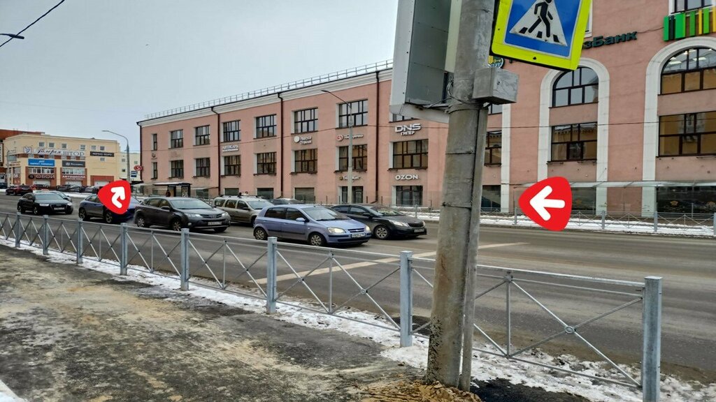 Bilgisayar mağazaları DNS, Vladimir, foto