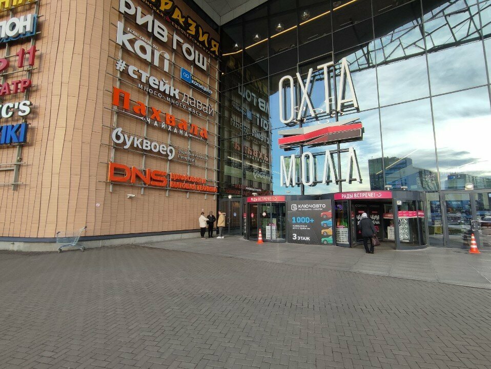 ATM'ler Т-Банк, Saint‑Petersburg, foto