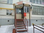 Мясная лавка (Chulman Avenue No:65/70), kasap, şarküteri  Naberejniye Çelny'den (Yar Çallı'dan)
