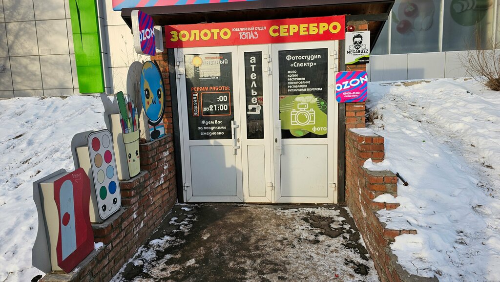 Teslimat noktası Pec, Krasnoyarsk, foto