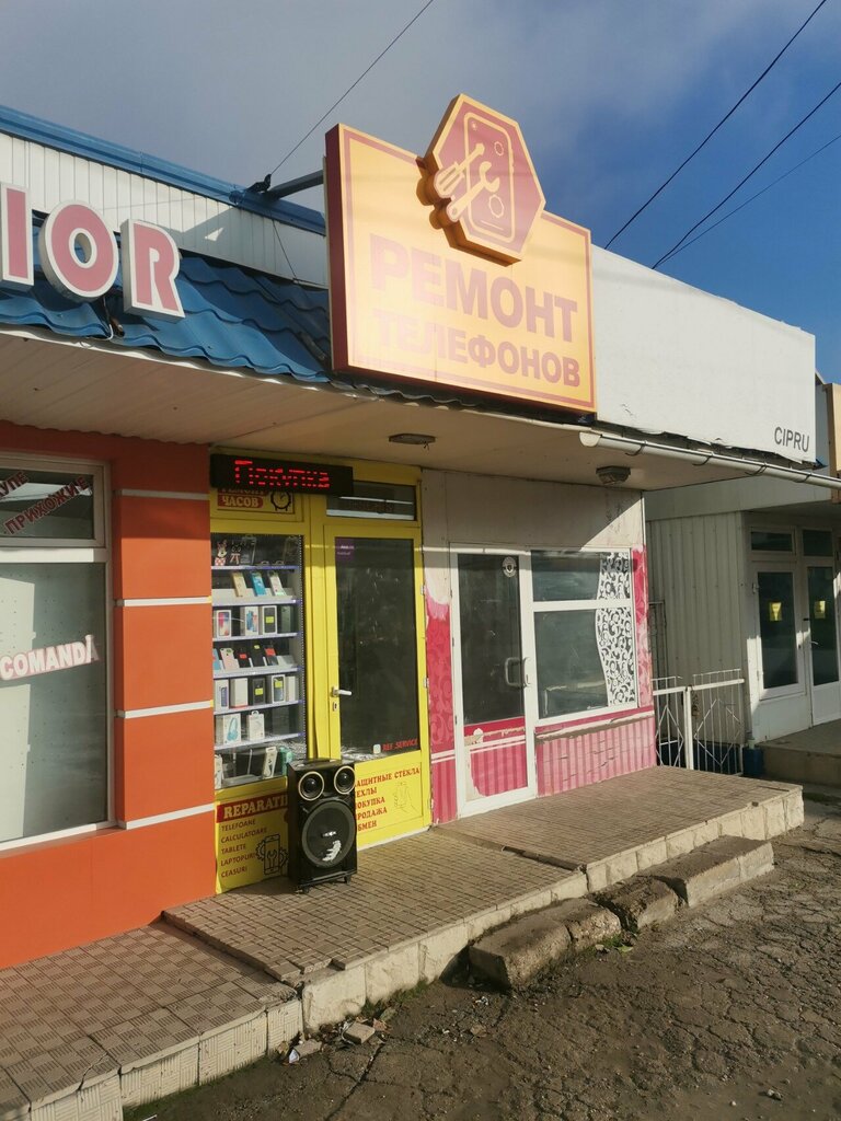 Cep telefonu aksesuarları Refresh Service, Beltsi, foto