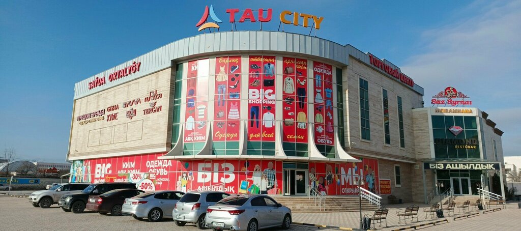 Giyim mağazası Big shoping, Aktav, foto