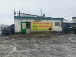Sembek (Ūlytau oblysy, Satpayev, Erden kóshesi), oto lastik tamiri  Setbayev'den (Satpayev'den)