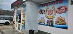 Продукты (ulitsa Sergeya Zhuka No:99, selo Kazminskoye), market  Stavropolski krayından