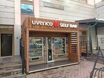 Вендинговый автомат (Gornaya Karusel Street No:4), kahve otomatı  Soçi'den