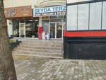 Şeyda Terzi (Duisburg Blv., No:43A, Şehitkamil, Gaziantep), terziler  Gaziantep'ten