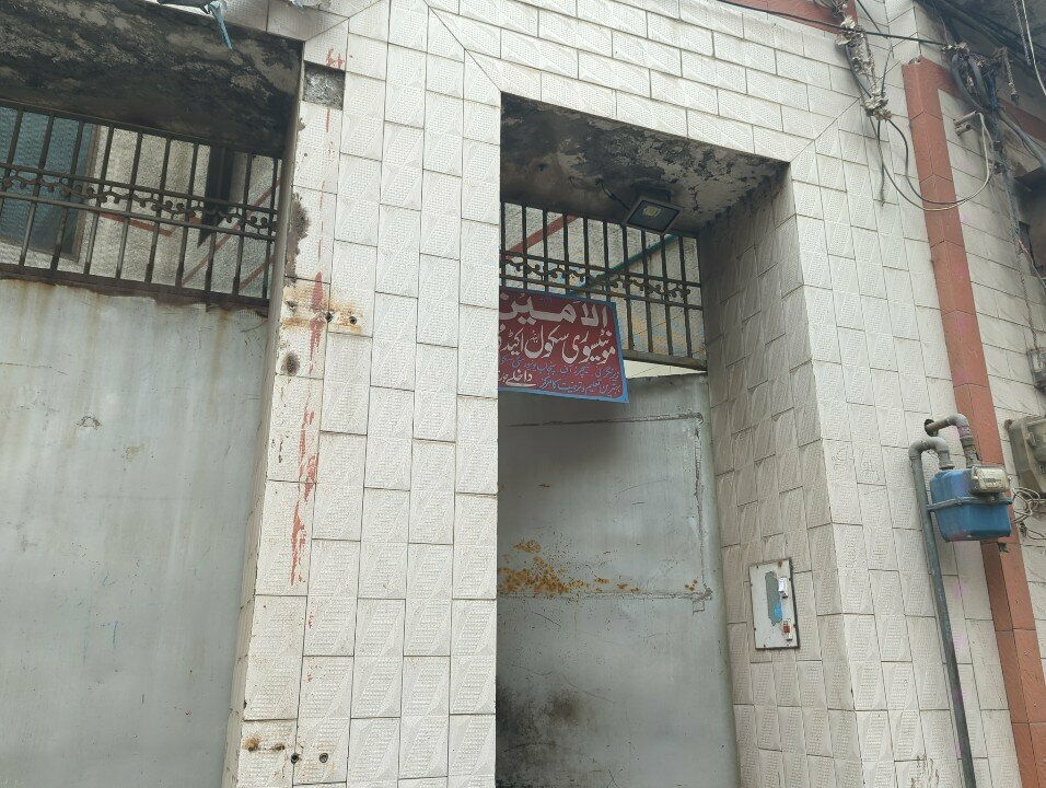 i̇lkokul Al Ameen monsirty school academic, Lahor, foto