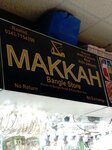 Makkah (Tariq Road No:S20), market  Karaçi'den