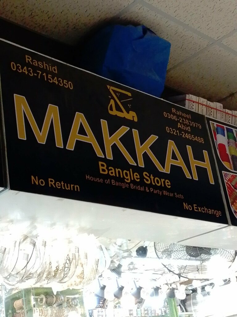 Market Makkah, Karaçi, foto
