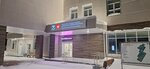 Радиотерапевтический корпус (Bolnichny pereulok No:10), hastaneler  Novy Urengoy'dan