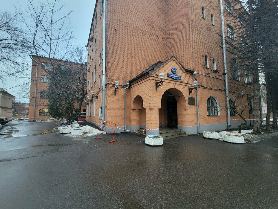 Yardım kuruluşları Blagotvoritelny fond im. P. M. Tretyakova, Moskova, foto