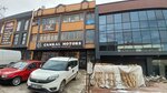Aslandaş İnşaat (Çamlıtepe Cad., No:288, Altındağ, Ankara), sanayi kuruluşu  Ankara'dan