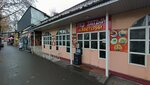 Тез Татым (Absamat Masaliyev Avenue No:76/9), kantin, yemekhane  Osh'tan
