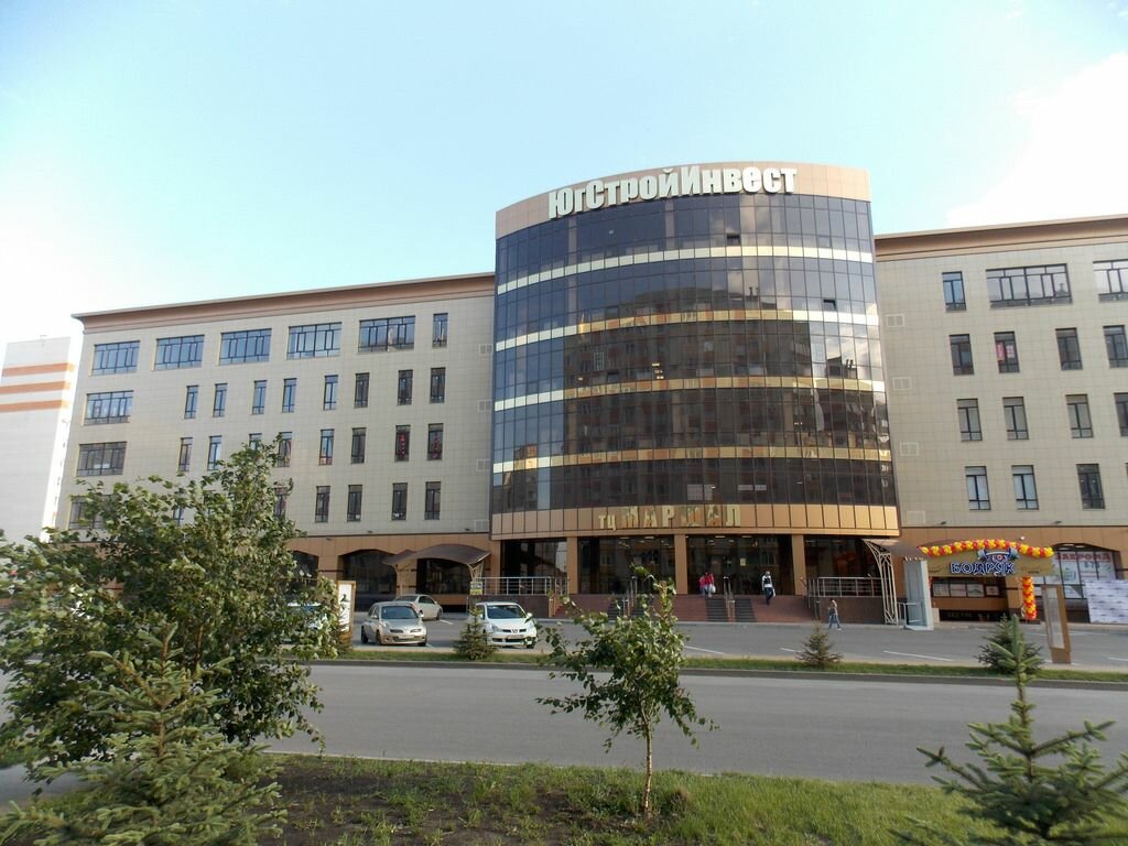 Çocuk gelişim merkezleri Патиум, Stavropol, foto