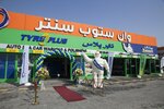 One Stop Center Cars Wash (12, Al Yas Al 'Ali Street, SE26-01, Khalifa City, Abu Dhabi), oto yıkama