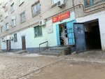 Zhanika (Kurmangali Ospanovich Ospanov Street No:6Б), market  Aktöbe'den