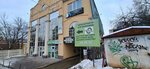 Формула Красоты (ulitsa imeni A.N. Radishcheva No:50), spa  Saratov'dan
