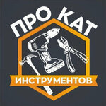 Прокат инструментов (Michurinskaya Street No:215), kiralama noktası  Tambov'dan