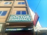 Doctor Pharmacy (5 Street No:SN1888/2, Dhoke Kala Khan), eczaneler  Rawalpindi'den