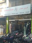 Arabian hijab (Alamgir Road No:11), bijuteriler  Karaçi'den
