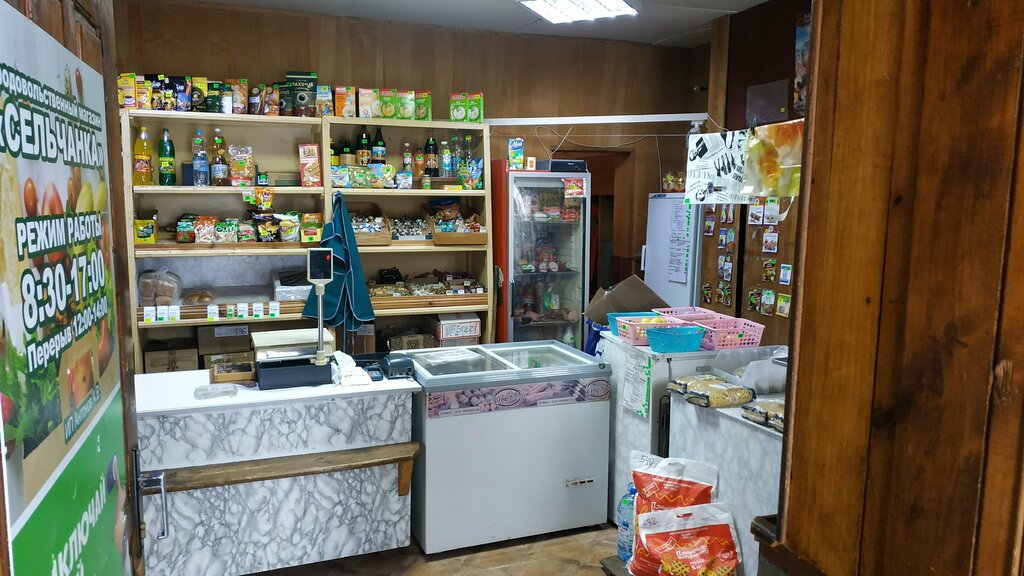 Market СельчанкА, Penzenskaya oblastı, foto