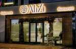 Alizi (No:29/4, Nursát-2 shaǵyn aýdany), restoran  Çimkent'ten (Şımkent'ten)