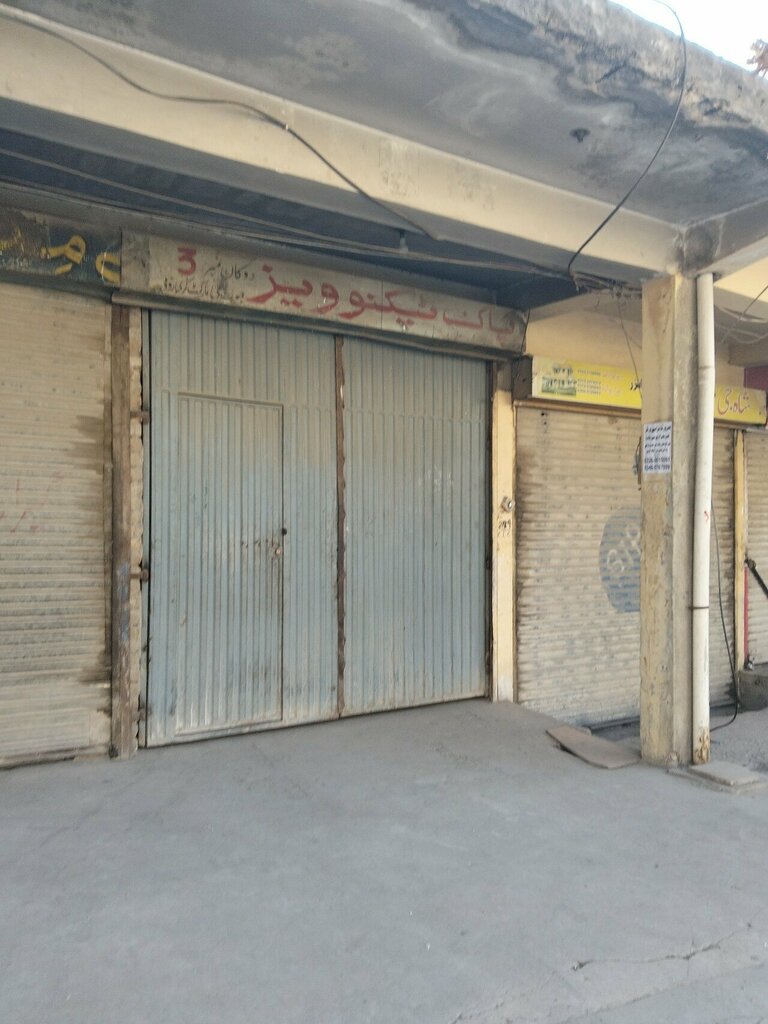 Satış ofisi Pak Techno ways, Rawalpindi, foto