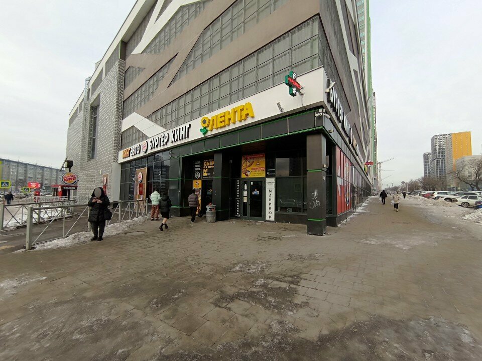 Yardım toplama noktası Дари Еду!, Yekaterinburg, foto