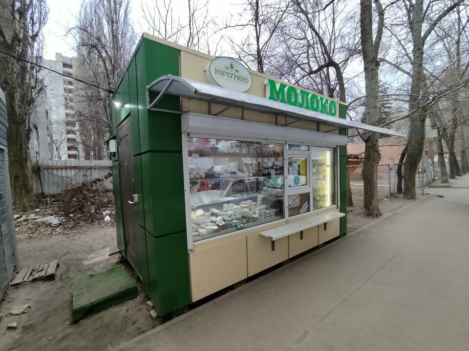 Süt ürünleri satış mağazaları Мичурино, Voronej, foto