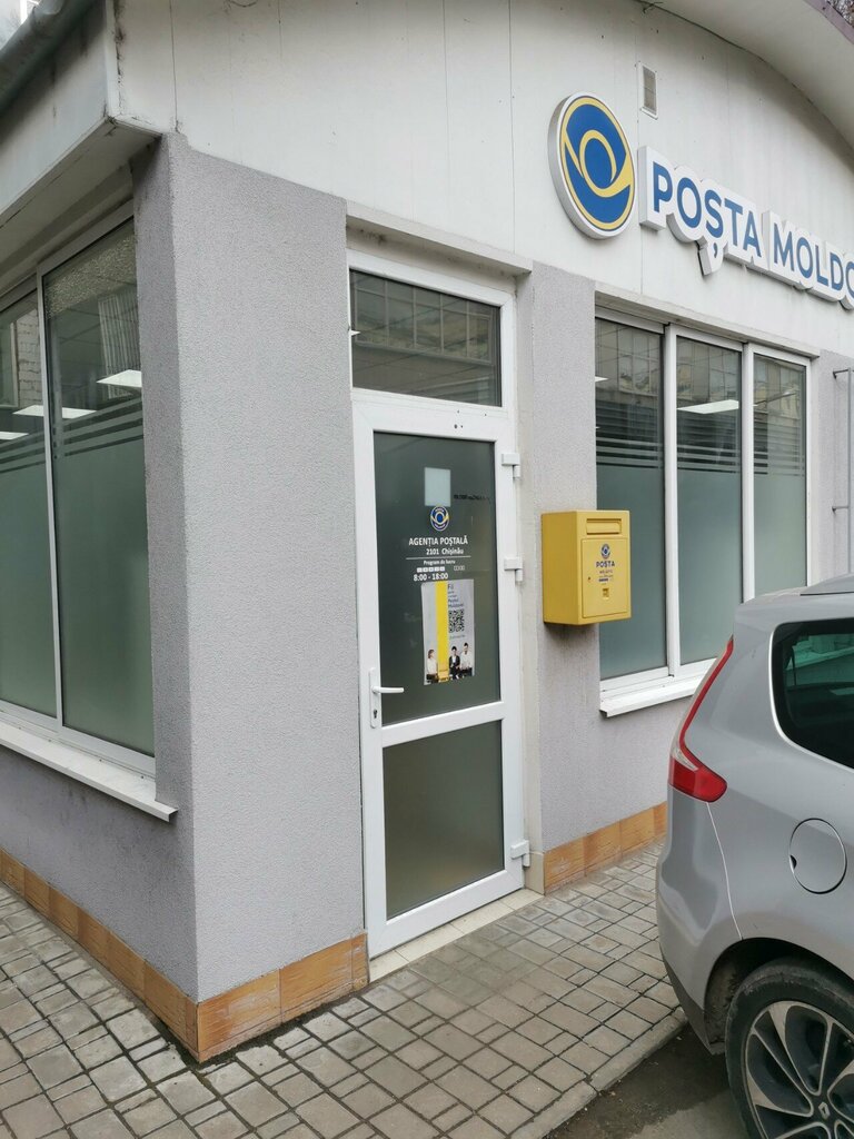 Postahane, ptt Oficiul Postal Md-2101, Kişinev, foto