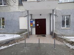 Индиго (Palmiro Tolyatti Street No:24А), psikologlar  Yekaterinburg'dan