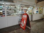 Royal Canin (Yuriya Gagarina Street No:1), petshop  Cheboksary'den