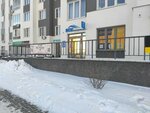 My Secret (Zapolyarnaya ulitsa No:9), epilasyon  Tiumen'den