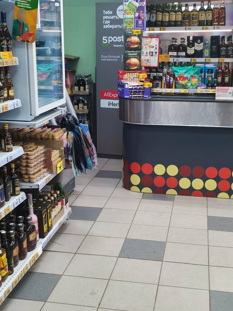 Parsel otomatı 5Post, Nijni Novgorod, foto