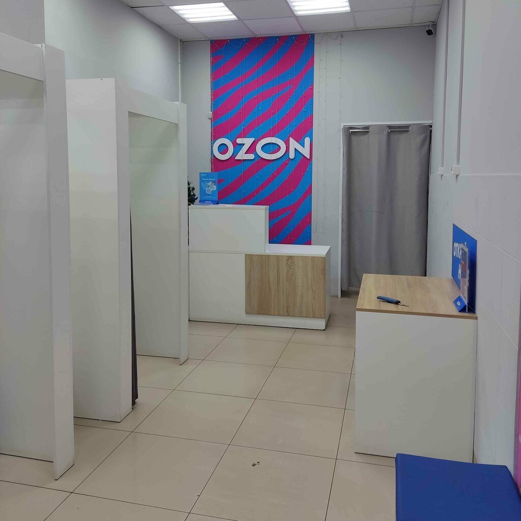 Teslimat noktası Ozon, Nijni Novgorod, foto
