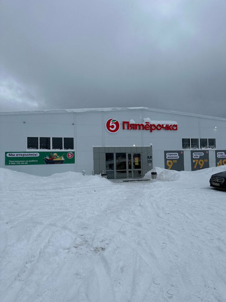 Süpermarket Pyatyorochka, Sverdlovskaya oblastı, foto
